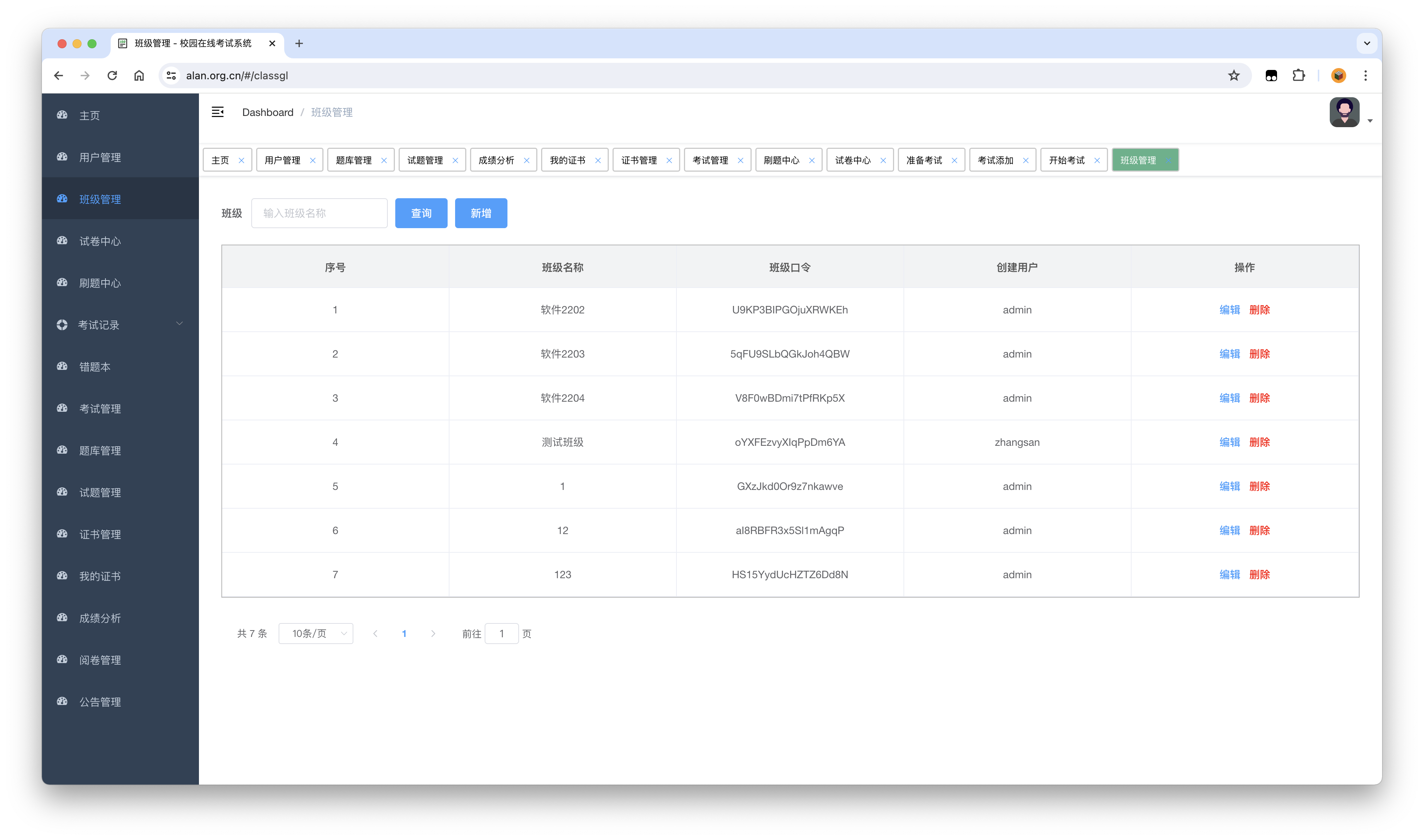 GitHub - Alanosy/online-exam-system-frontend: 校园在线考试系统前端